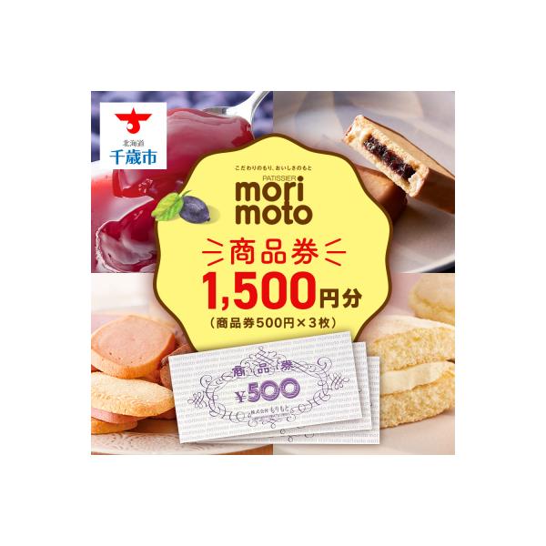 ■お礼品詳細■お申し込み・配送・その他　・発送時期：ご用意ができ次第、順次発送いたします。※発送通知メールを配信しておりませんのでご注意ください。　・申込受付期間：通年　・配達外のエリア：　・寄付証明書の送付時期目安：申込完了日から２週間程...