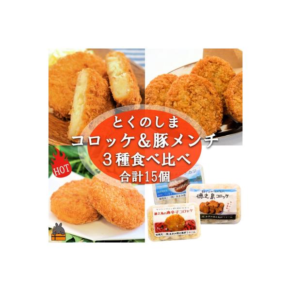 ■お礼品詳細　・配送方法：冷凍配送■お申し込み・配送・その他　・発送時期：【2026年4月以降配送】※冷凍配送※年末年始、GW期間中は通常より配送が遅れる場合がございます。　・申込受付期間：随時申込　・配達外のエリア：　・寄付証明書の送付時...