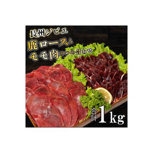 ■お礼品詳細　・消費期限：加工日より365日　・配送方法：冷凍便　・アレルギー：なし■お申し込み・配送・その他　・発送時期：順次発送　・申込受付期間：通年対応　・配達外のエリア：　・寄付証明書の送付時期目安：申込完了日から1ヶ月程度　・提供...