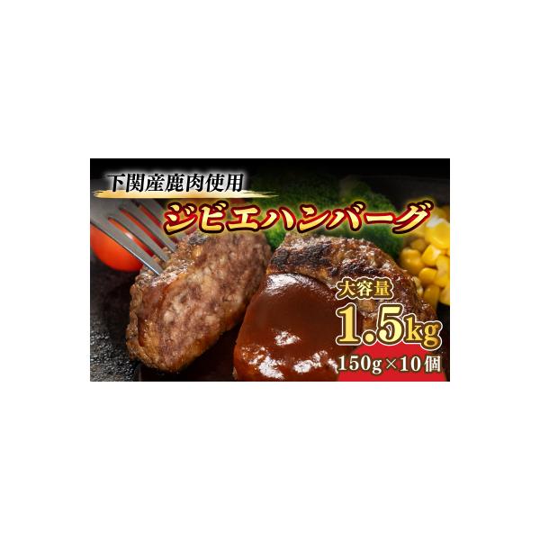 ■お礼品詳細　・消費期限：冷凍状態で製造日より366日　・アレルギー品目：卵、乳、小麦、牛肉　・配送方法：冷凍便■お申し込み・配送・その他　・発送時期：順次発送　・申込受付期間：通年対応　・配達外のエリア：　・寄付証明書の送付時期目安：申込...