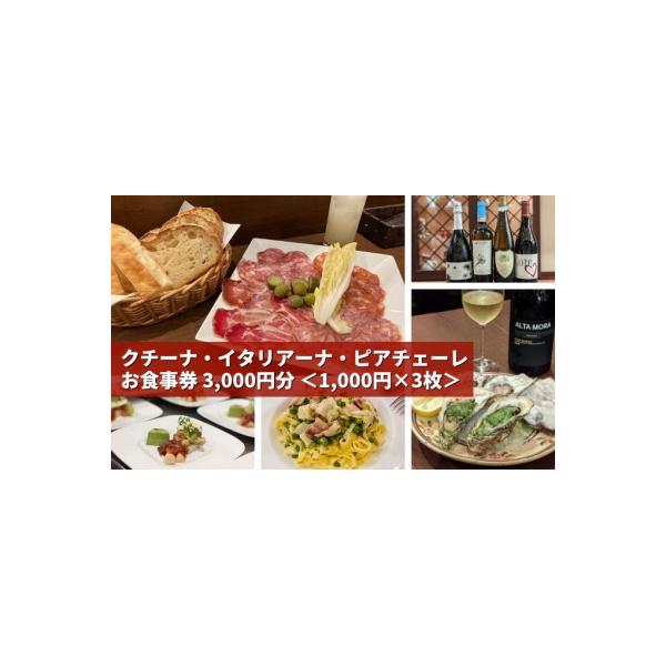 ■お礼品詳細■お申し込み・配送・その他　・発送時期：お申し込み後2週間程度で順次発送予定　・申込受付期間：通年　・配達外のエリア：　・寄付証明書の送付時期目安：申込完了日から２週間程度　・提供元：三原市