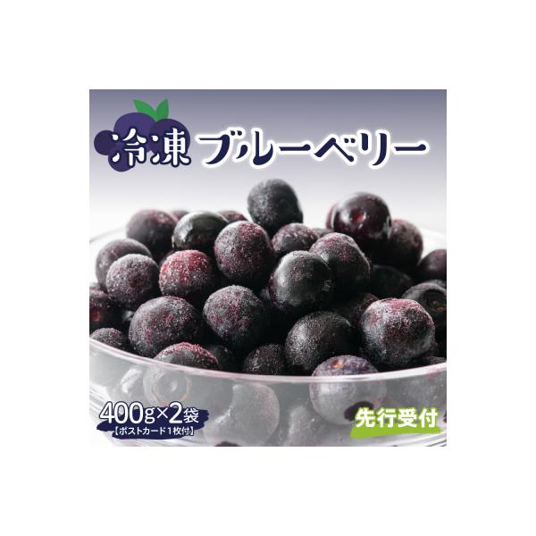 ■お礼品詳細　・配送方法：冷凍　・事業者：NPO法人上美生「みんなのお店　KAMIBI」■お申し込み・配送・その他　・発送時期：2026年7月中旬頃から8月下旬頃にかけて順次発送※収穫状況により、発送予定から前後する場合がございます。（お届...