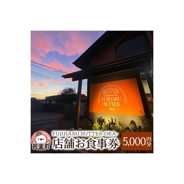 ■お礼品詳細　・配送温度帯：常温　・配送不可地域：沖縄県,離島■お申し込み・配送・その他　・発送時期： 2週間を目安に発送(休業日除く) ※年末年始等、長期休業や申し込みが殺到した場合など発送が遅れる場合もございます。　・申込受付期間：通年...
