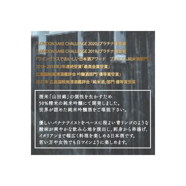 ■お礼品詳細　・消費期限：冷暗所にて保存 ※開封後は2週間以内を目安にお飲みください。　・容量：蔵人の自慢酒 純米吟醸酒 720ml アルコール分:16度　・配送方法：常温　・原材料：米麹(山田錦)、掛米(山田錦)■お申し込み・配送・その他...