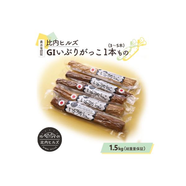 ■お礼品詳細　・賞味期限：発送から150日■お申し込み・配送・その他　・発送時期：「お礼品の内容・特徴」欄に記載の　■発送期日　をご確認ください。　※GW、お盆、年末年始等の長期休業のため、発送期日より遅れる場合があります。　※恐れ入ります...
