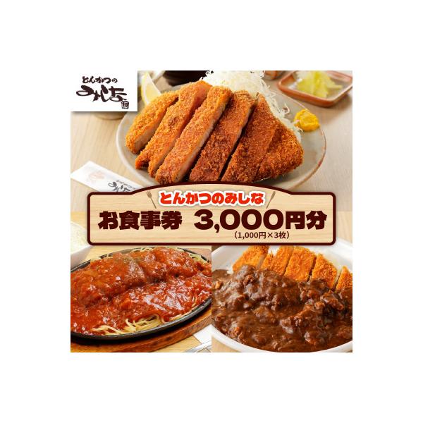 ■お礼品詳細　・配送管理：通常■お申し込み・配送・その他　・発送時期：ご入金確認後30営業日以内を目安に発送いたします。　・申込受付期間：通年　・配達外のエリア：　・寄付証明書の送付時期目安：申込完了日から1ヵ月程度　・提供元：清水町