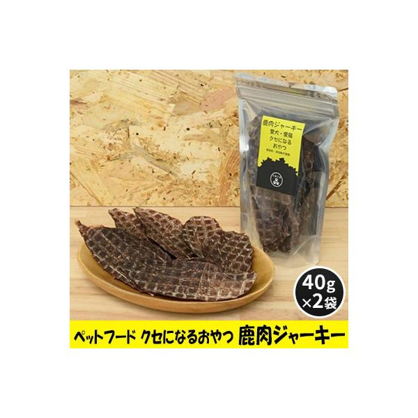 ■お礼品詳細　・提供事業者：元就工房　・賞味期限：製造から300日　・配送方法：通常便■お申し込み・配送・その他　・発送時期：※お届けまで約2か月かかります。　・申込受付期間：通年　・配達外のエリア：　・寄付証明書の送付時期目安：申込完了日...