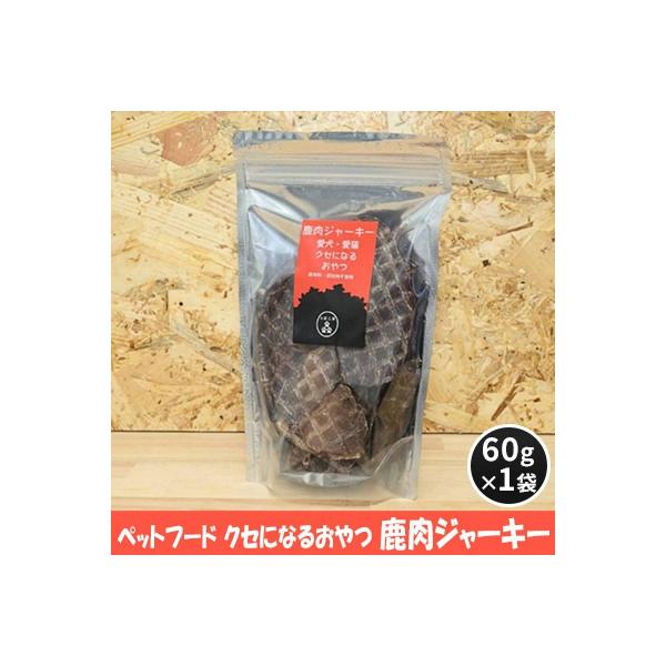■お礼品詳細　・提供事業者：元就工房　・賞味期限：製造から300日　・配送方法：通常便■お申し込み・配送・その他　・発送時期：※お届けまで約2か月かかります。　・申込受付期間：通年　・配達外のエリア：　・寄付証明書の送付時期目安：申込完了日...