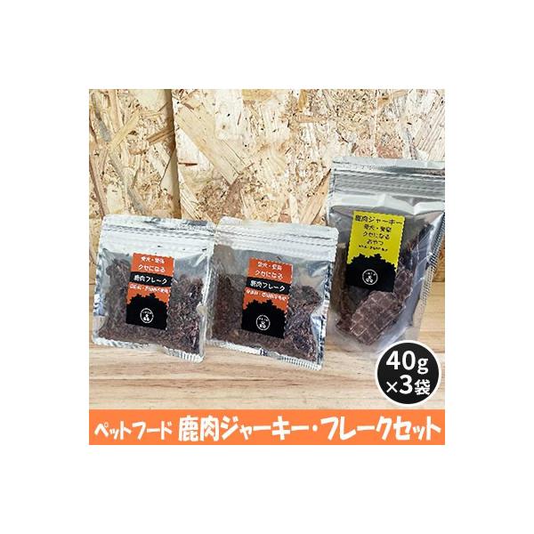 ■お礼品詳細　・提供事業者：元就工房　・賞味期限：製造から300日　・配送方法：通常便■お申し込み・配送・その他　・発送時期：※お届けまで約2か月かかります。　・申込受付期間：通年　・配達外のエリア：　・寄付証明書の送付時期目安：申込完了日...