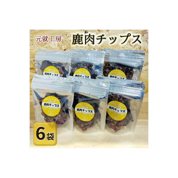 ■お礼品詳細　・提供事業者：元就工房　・賞味期限：製造から300日　・配送方法：通常便■お申し込み・配送・その他　・発送時期：※お届けまで約2か月かかります。　・申込受付期間：通年　・配達外のエリア：　・寄付証明書の送付時期目安：申込完了日...