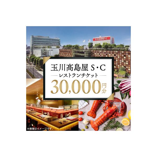 ■お礼品詳細　・配送方法：通常　・注意事項(1)：世田谷区では仕様上、お礼品発送通知メールを送付できかねます。　・注意事項(2)：発送時期は多少前後する場合があります(日時指定不可)。再配達期間を過ぎた場合、再送はいたしかねます。　・事業者...