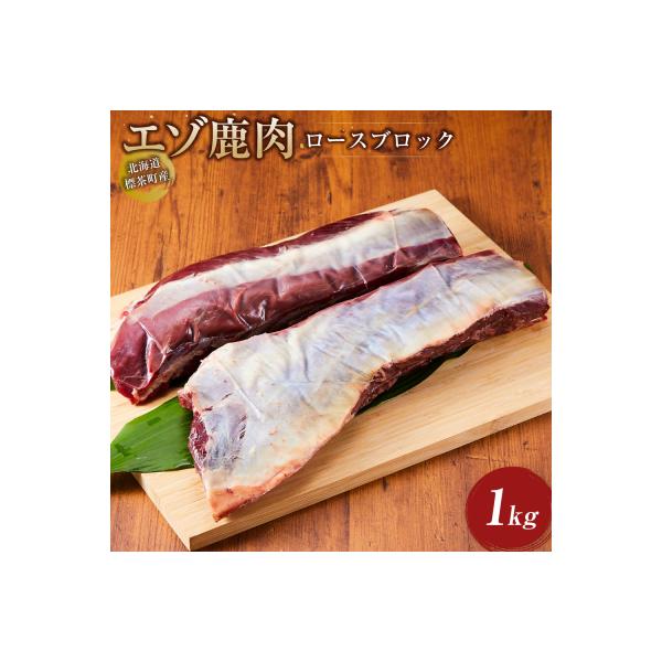 ■お礼品詳細■お申し込み・配送・その他　・発送時期： お申し込み後2週間以内に発送致します。　・申込受付期間：通年　・配達外のエリア：　・寄付証明書の送付時期目安：申込完了日から２週間程度　・提供元：標茶町
