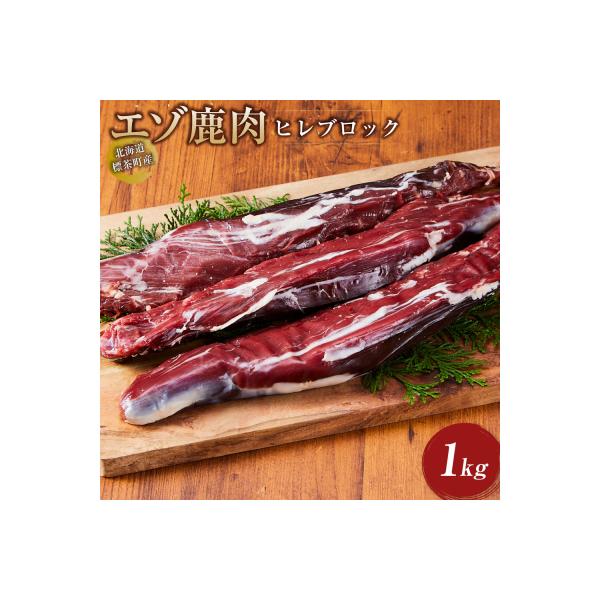 ■お礼品詳細■お申し込み・配送・その他　・発送時期：2026年3月より順次発送致します　・申込受付期間：通年　・配達外のエリア：　・寄付証明書の送付時期目安：申込完了日から２週間程度　・提供元：標茶町