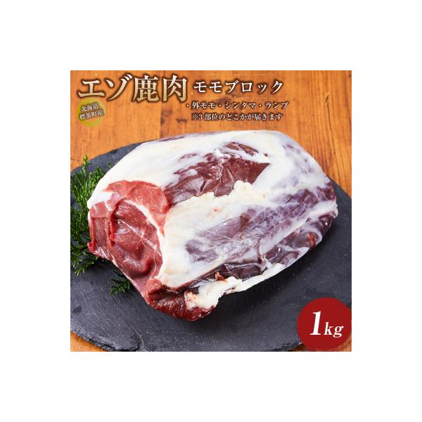 ■お礼品詳細■お申し込み・配送・その他　・発送時期：お申し込み後2週間以内に発送致します。　・申込受付期間：通年　・配達外のエリア：　・寄付証明書の送付時期目安：申込完了日から２週間程度　・提供元：標茶町