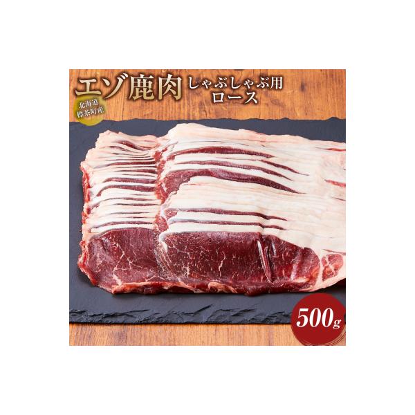 ■お礼品詳細■お申し込み・配送・その他　・発送時期： お申し込み後2週間以内に発送致します。　・申込受付期間：通年　・配達外のエリア：　・寄付証明書の送付時期目安：申込完了日から２週間程度　・提供元：標茶町