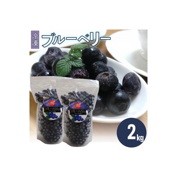 ■お礼品詳細　・内容量：1,000g×2パック　・消費期限：冷凍５ヶ月程度　・配送方法：冷凍便■お申し込み・配送・その他　・発送時期：入金確認後、順に順次発送。申込の状況によっては、お申込みから4〜6ヶ月程度お待たせする事があります。※離島...