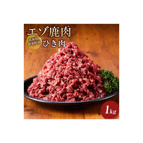 ■お礼品詳細■お申し込み・配送・その他　・発送時期： お申し込み後2週間以内に発送致します。　・申込受付期間：通年　・配達外のエリア：　・寄付証明書の送付時期目安：申込完了日から２週間程度　・提供元：標茶町