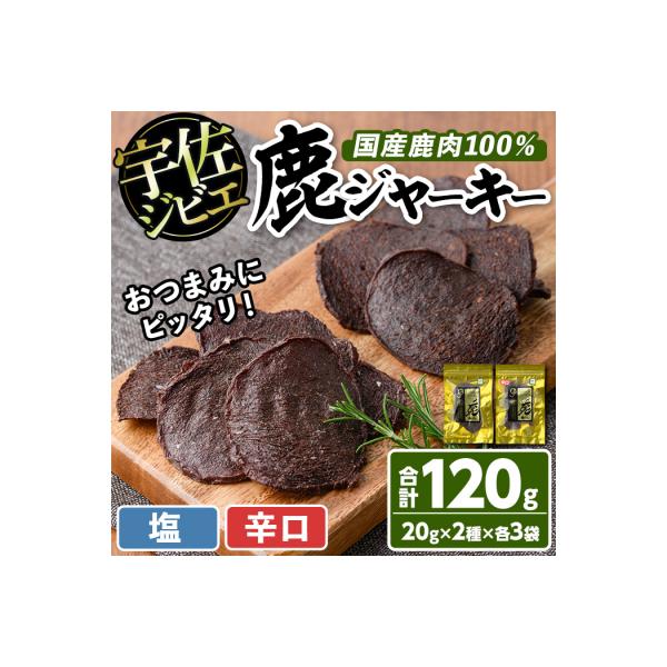 ■お礼品詳細■お申し込み・配送・その他　・発送時期：ご入金確認後30営業日以内に発送いたします（お届け時間帯指定可）　・申込受付期間：通年　・配達外のエリア：　・寄付証明書の送付時期目安：申込完了日から1ヵ月程度　・提供元：宇佐市
