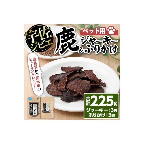 ■お礼品詳細■お申し込み・配送・その他　・発送時期：ご入金確認後30営業日以内に発送いたします（お届け時間帯指定可）　・申込受付期間：通年　・配達外のエリア：　・寄付証明書の送付時期目安：申込完了日から1ヵ月程度　・提供元：宇佐市