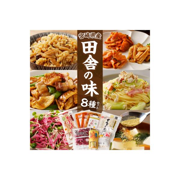 ■お礼品詳細　・アレルギー表示：小麦、大豆、ごま、りんご　・配送方法：常温　・事業者：株式会社　園青果■お申し込み・配送・その他　・発送時期：入金確認後、2週間以内で発送※仕様上、お礼品の発送メールを送付できかねます。あらかじめご了承くださ...