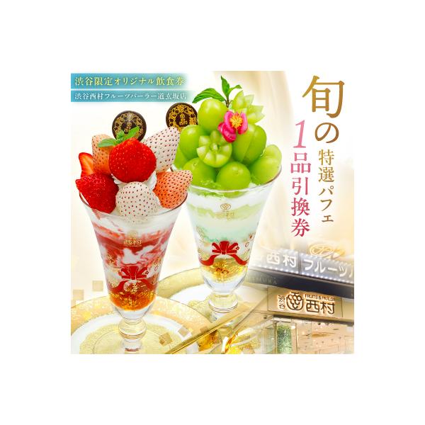 ■お礼品詳細　・配送方法：レターパックプラス通常(常温)■お申し込み・配送・その他　・発送時期：★渋谷区では仕様上、お礼品発送通知メールを送付できかねます。【入金確認後、14営業日程度で発送予定】対面受け渡しでのお届け予定です。　・申込受付...