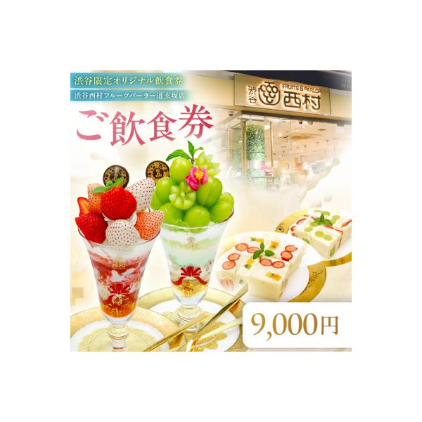 ■お礼品詳細　・配送方法：レターパックプラス通常(常温)■お申し込み・配送・その他　・発送時期：★渋谷区では仕様上、お礼品発送通知メールを送付できかねます。【入金確認後、14営業日程度で発送予定】対面受け渡しでのお届け予定です。　・申込受付...