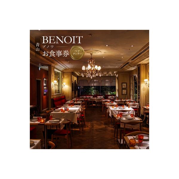 ■お礼品詳細　・配送方法：通常便■お申し込み・配送・その他　・発送時期：★渋谷区では仕様上、お礼品発送通知メールを送付できかねます。【入金確認後、14営業日程度で発送予定】ポスト投函でお届け予定です。配達日時のご指定はいたしかねます。　・申...