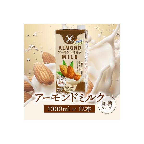 ■お礼品詳細　・配送方法：通常便　・提供事業者：九州乳業（株）■お申し込み・配送・その他　・発送時期：ご入金確認後、1か月以内に発送予定（お届け時間帯指定可）　・申込受付期間：通年　・配達外のエリア：　・寄付証明書の送付時期目安：申込完了日...