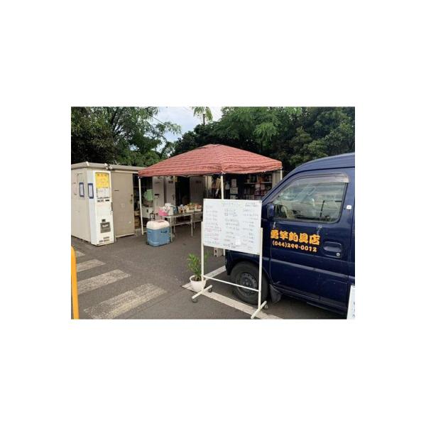 ■お礼品詳細　・有効期限：なし　・発送種別：通常便　・事業者：勇竿■お申し込み・配送・その他　・発送時期：準備でき次第、順次発送致します。　・申込受付期間：通年　・配達外のエリア：　・寄付証明書の送付時期目安：申込完了日から３週間程度　・提...