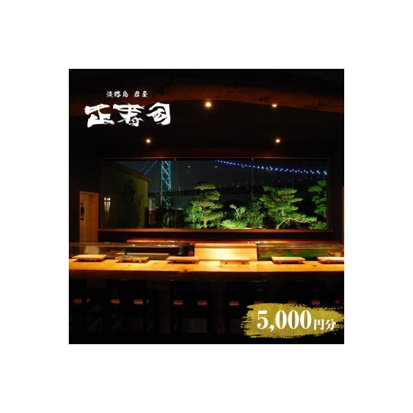 ■お礼品詳細　・配送方法：常温■お申し込み・配送・その他　・発送時期：お申し込み後、順次発送　・申込受付期間：通年　・配達外のエリア：　・寄付証明書の送付時期目安：申込完了日から3週間程度　・提供元：淡路市