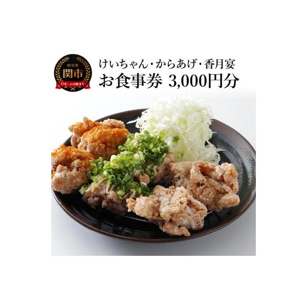 ■お礼品詳細　・配送方法：通常■お申し込み・配送・その他　・発送時期：ご入金確認後30営業日(45日程)以内に発送します。　・申込受付期間：通年　・配達外のエリア：離島　・寄付証明書の送付時期目安：申込完了日から２週間程度　・提供元：関市