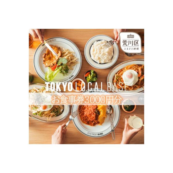 ■お礼品詳細　・配送方法：通常※配達日時のご指定は承ることができません。■お申し込み・配送・その他　・発送時期：決済から14日前後 ※クリックポストでの発送のため、日時指定不可　・申込受付期間：通年　・配達外のエリア：　・寄付証明書の送付時...