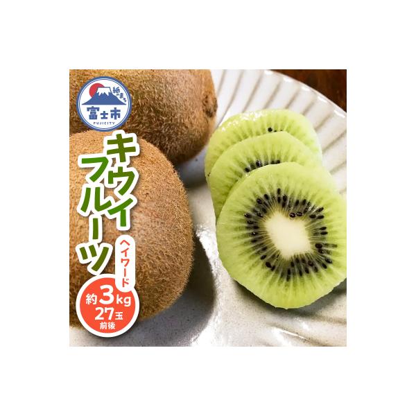 ■お礼品詳細　・配送方法：通常便　・賞味期限：発送日より約3週間■お申し込み・配送・その他　・発送時期：12月中旬から順次発送(予定)　・申込受付期間：2026年2月末まで　・配達外のエリア：　・寄付証明書の送付時期目安：申込完了日から２週...