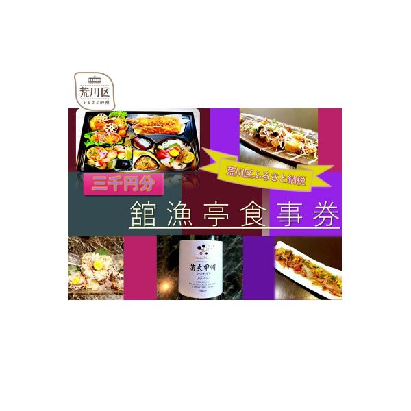 ■お礼品詳細　・配送方法：郵便(レターパックライト)※配達日時のご指定は承ることができません。■お申し込み・配送・その他　・発送時期：決済から14日前後 ※レターパックライトでの発送のため、日時指定不可　・申込受付期間：通年　・配達外のエリ...