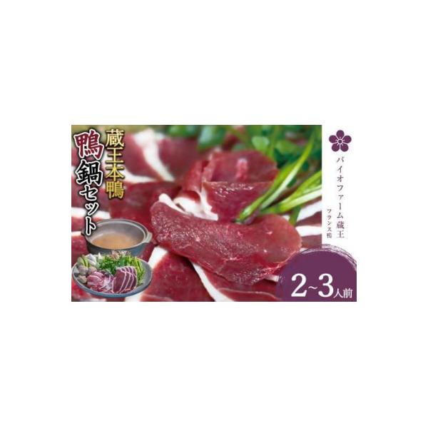 ■お礼品詳細　・事業者：株式会社バイオファーム蔵王　・賞味期限：冷凍180日　・配送方法：冷凍便■お申し込み・配送・その他　・発送時期：お申し込みから１週間程度　・申込受付期間：通年　・配達外のエリア：離島　・寄付証明書の送付時期目安：申込...