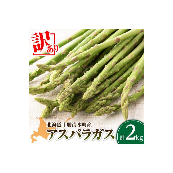 ■お礼品詳細　・配送方法：冷蔵■お申し込み・配送・その他　・発送時期：2026年5月より順次発送いたします。※天候等により収穫時期が変動するため、事前の連絡はできかねます。※発送当日にメールにてご連絡いたします。（お届け時間帯指定可）　・申...