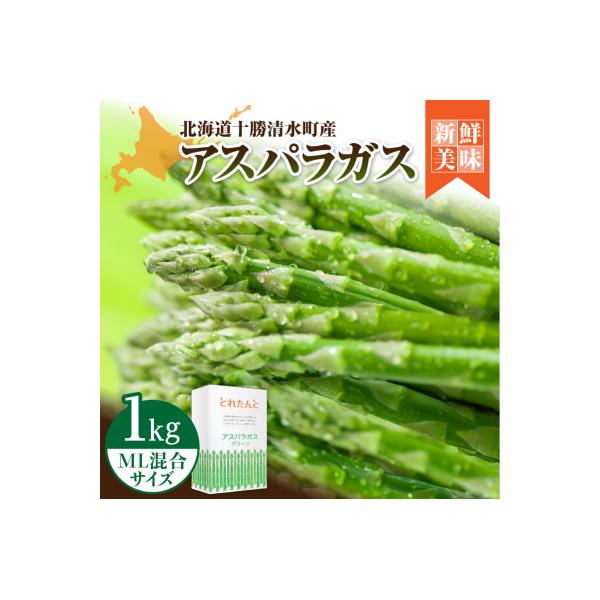 ■お礼品詳細　・配送方法：冷蔵■お申し込み・配送・その他　・発送時期：2026年5月より順次発送いたします。※天候等により収穫時期が変動するため、事前の連絡はできかねます。 ※発送当日にメールにてご連絡いたします。（お届け時間帯指定可）　・...