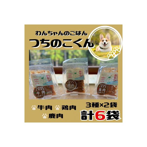 ■お礼品詳細　・取扱事業者：はなさきむら　すみれ　・発送方法：通常　・発送時期：入金確認後１か月程度■お申し込み・配送・その他　・発送時期：入金確認後1か月程度　・申込受付期間：通年　・配達外のエリア：　・寄付証明書の送付時期目安：申込完了...
