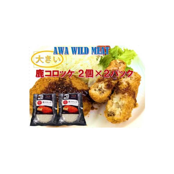 ■お礼品詳細　・賞味期限：製造日から7ヵ月 〜 9ヵ月未満 　・消費期限：製造日から9ヵ月 〜 1年未満　・保存方法：-18℃以下冷凍　・配送方法 ：冷凍配送■お申し込み・配送・その他　・発送時期：受付確認後4週間以内(在庫状況や配送状況に...