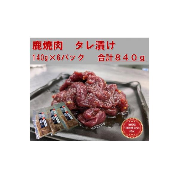 ■お礼品詳細　・賞味期限：製造日から9ヵ月 〜 1年未満　・消費期限：製造日から1年 〜 2年未満　・保存方法：-18℃以下冷凍　・配送方法：冷凍配送■お申し込み・配送・その他　・発送時期：受付確認後4週間以内(在庫状況や配送状況により前後...