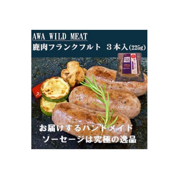 ■お礼品詳細　・賞味期限：製造日から1年 〜 2年未満 　・配送方法 ：製造日から2年 〜 5年未満　・保存方法：-18℃以下冷凍　・配送方法 ：冷凍配送■お申し込み・配送・その他　・発送時期：受付後4週間以内(在庫状況や配送状況により前後...
