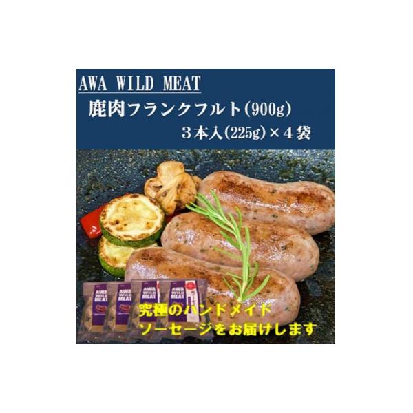 ■お礼品詳細　・賞味期限：製造日から1年  　・消費期限：製造日から1年 〜 2年未満　・保存方法：-18℃以下冷凍　・配送方法：冷凍配送■お申し込み・配送・その他　・発送時期：受付確認後4週間以内(在庫状況や配送状況により前後する場合がご...