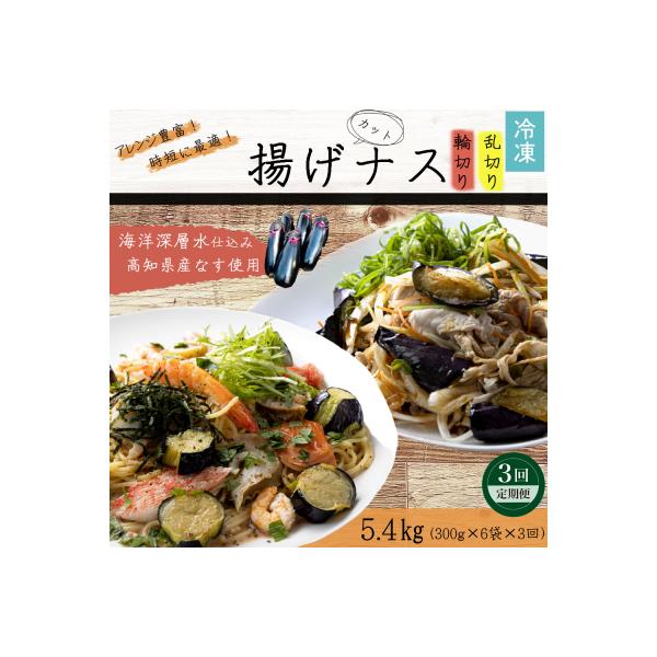 ■お礼品詳細　・配送方法：冷凍便　・配送不可地域：北海道、沖縄、離島地域　・返礼品提供元：有限会社タカシン水産■お申し込み・配送・その他　・発送時期：ご入金確認月の翌月より3ヶ月連続でお届けいたします。　・申込受付期間：通年　・配達外のエリ...