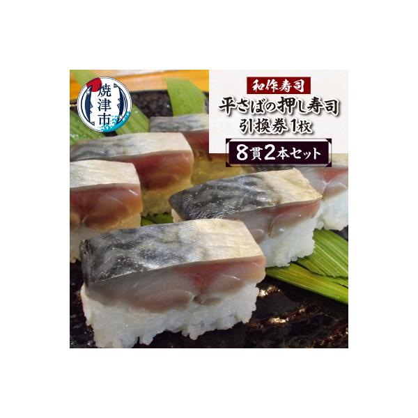 ■お礼品詳細■お申し込み・配送・その他　・発送時期：入金確認後1〜5週間程度※異なる場合は説明文に記載しております。必ず注意事項をご確認ください。※年末年始やお申込状況によっては発送までにお時間を頂戴いたします。※お礼品発送の際、お申込み時...