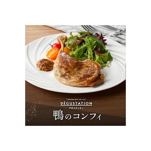 ■お礼品詳細　・配送方法：冷凍便　・注意事項(1)：世田谷区では仕様上、お礼品発送通知メールを送付できかねます。　・注意事項(2)：発送時期は多少前後する場合があります(日時指定不可)。再配達期間を過ぎた場合、再送はいたしかねます。　・事業...