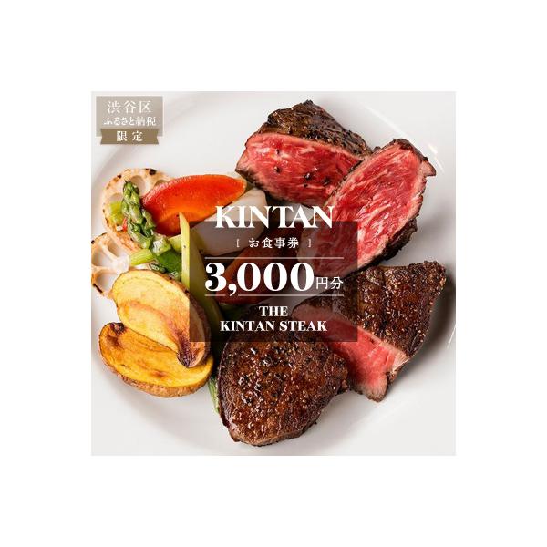 ■お礼品詳細　・配送方法：通常便■お申し込み・配送・その他　・発送時期：★渋谷区では仕様上、お礼品発送通知メールを送付できかねます。【入金確認後、14営業日程度で発送予定】※対面お渡しでのお届け予定です。※ご不在の場合は不在票投函の上、宅配...