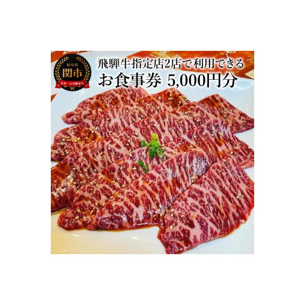 ■お礼品詳細　・配送方法：通常(常温)■お申し込み・配送・その他　・発送時期：ご入金確認後、【2ヶ月】以内に発送します。　・申込受付期間：通年　・配達外のエリア：離島　・寄付証明書の送付時期目安：申込完了日から２週間程度　・提供元：関市