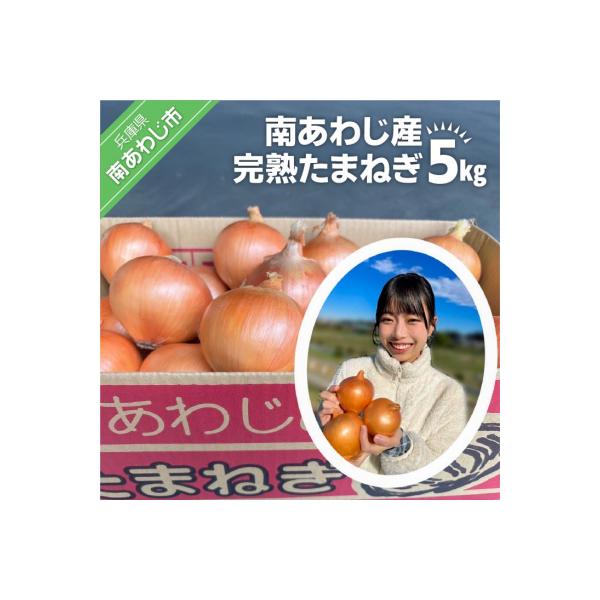 ■お礼品詳細　・配送方法:：通常便■お申し込み・配送・その他　・発送時期：例年6月下旬から翌年1月末頃までの発送となります。※生鮮品のため、到着後は箱から出して保存し、お早めにお召し上がりください。※消費期限経過後に傷み等のご連絡をいただい...