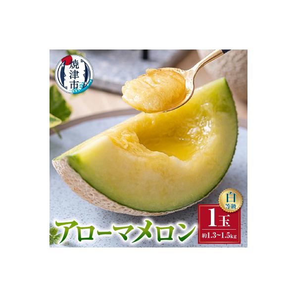 ■お礼品詳細■お申し込み・配送・その他　・発送時期：入金確認後1〜5週間程度※異なる場合は説明文に記載しております。必ず注意事項をご確認ください。※年末年始やお申込状況によっては発送までにお時間を頂戴いたします。※お礼品発送の際、お申込み時...