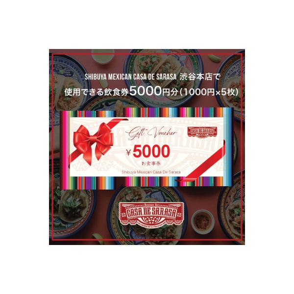 ■お礼品詳細　・配送方法：通常便■お申し込み・配送・その他　・発送時期：★渋谷区では仕様上、お礼品発送通知メールを送付できかねます。【入金確認後、14営業日程度で発送予定】※ポスト投函でお届け予定です。配達日時のご指定はいたしかねます。　・...